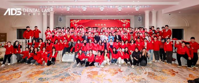 ประเทศจีน ADS Dental Lab รายละเอียด บริษัท